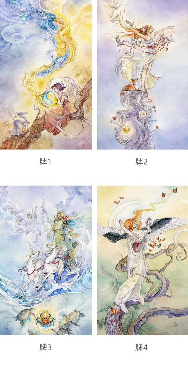 測試 近期,你會收穫什麼好消息? 星玄説